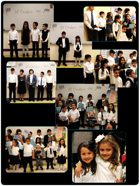 Greek School - St. George Greek Orthodox Church