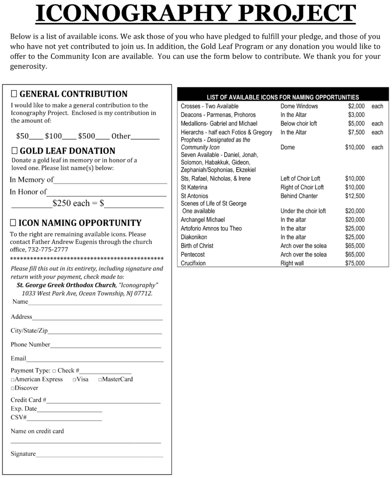 Iconography - St. George Greek Orthodox Church